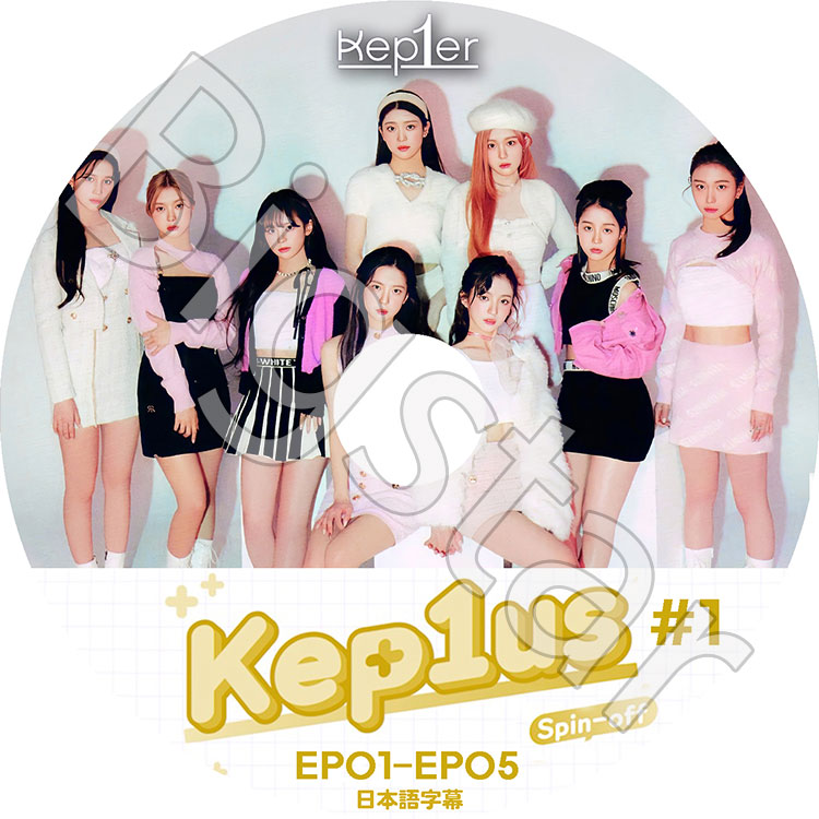K-POP DVD Kep1er Kep1us SPIN OFF #1 EP1-EP5 日本語字幕あり Kep1er ケプラー Girls ...