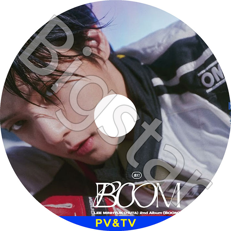 K-POP DVD BTOB MinHyuk 2022 PV/TV - BOOM - BTOB ビートゥービー ミニョク MinHyuk KPOP DVD | すべての商品 | kand