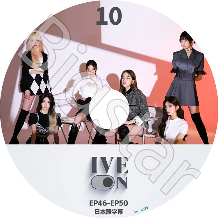 K-POP DVD IVE ON #10 EP46-EP50 日本語字幕あり IVE アイブ ユジン ガウル レイ ウォニョン リズ イソ 韓国番組収録DVD IVE KPOP DVD | K ...