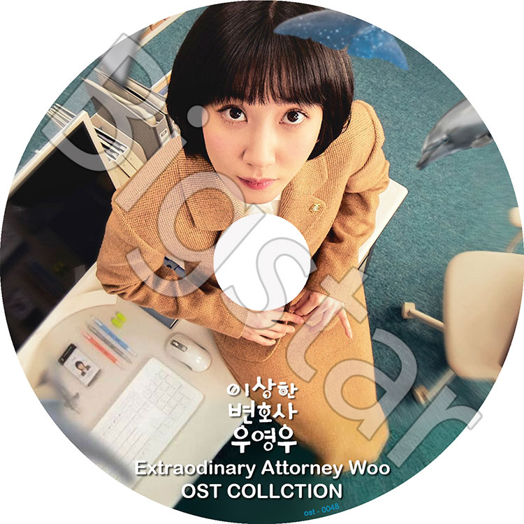 K-POP DVD Extraodinary Attorney Woo OST ウヨンウ弁護士は天才肌 日本語字幕なし パクウンビン カンテオ ...