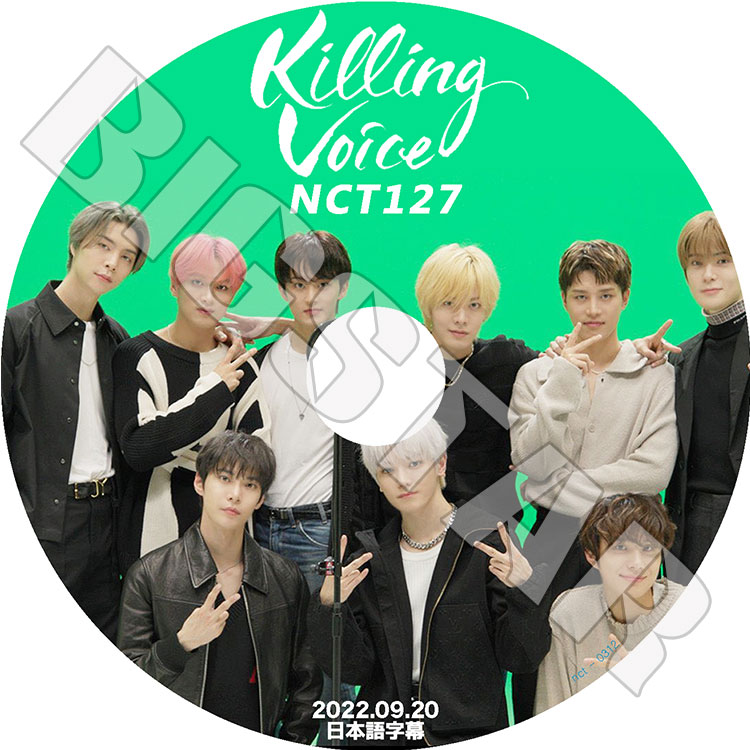 K-POP DVD NCT127 KILLING VOICE 2022.09.20 日本語字幕あり NCT127 エヌシーティー127 NCT KPOP DVD | K-POP 男性グループ ...