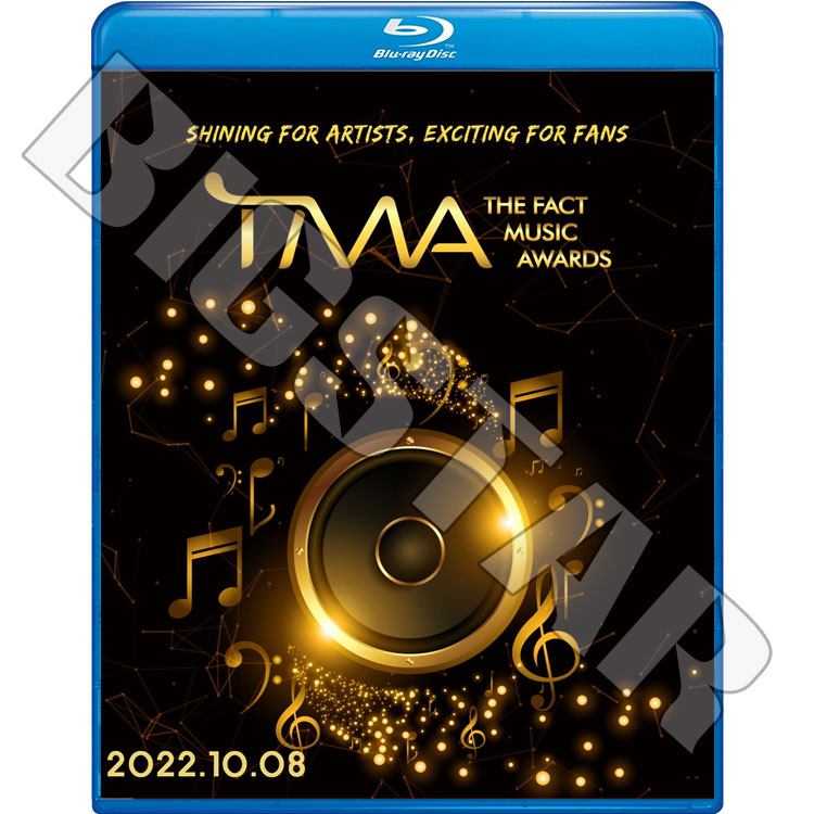 Blu-ray 2022 THE FACT MUSIC AWARDS 2022.10.08 防弾少年団/ NCT DREAM/ ITZY/ IVE/ STRAY KIDS/ TXT/ LE ...