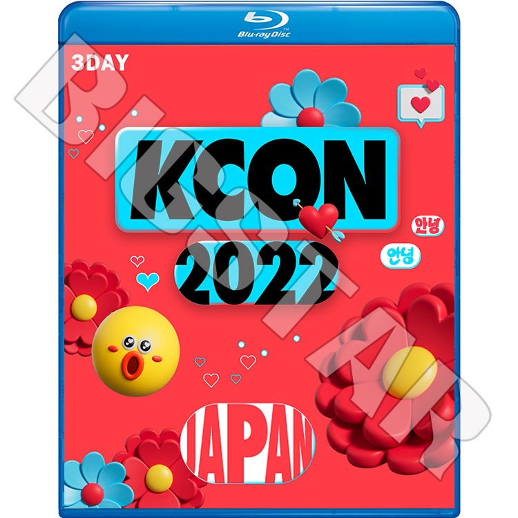Blu-ray KCON 2022 IN JAPAN 3DAY 2022.10.16 - ATEEZ/ Kep1er/ NiziU/ Brave Girls/ JOYURI/ TEMPEST ...