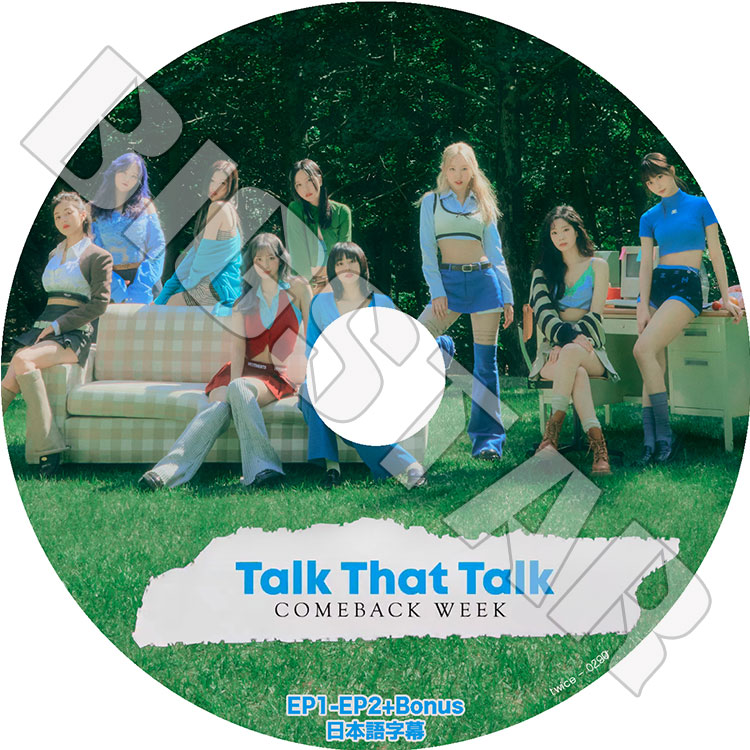 K-POP DVD TWICE Talk That Talk COMEBACK WEEK EP1-EP2+BONUS 日本語字幕あり ...