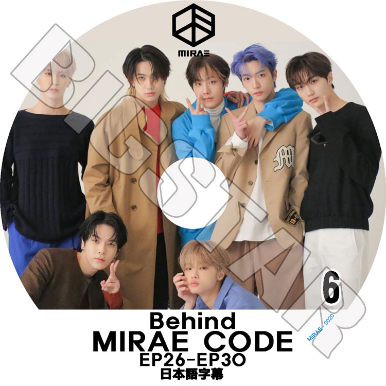K-POP DVD MIRAE CODE BEHIND #6 EP26-EP30 日本語字幕あり MIRAE ミレ 未来少年 リアン ジュニョク ドヒョン カエル ドンピョ シヨン ユビン ...