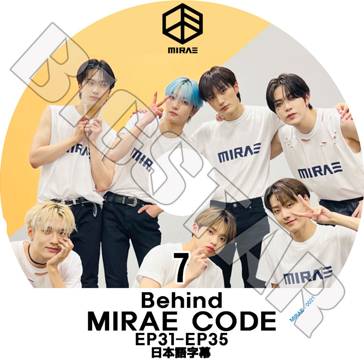 K-POP DVD MIRAE CODE BEHIND #7 EP31-EP35 日本語字幕あり MIRAE ミレ 未来少年 リアン ジュニョク ドヒョン カエル ドンピョ シヨン ユビン ...