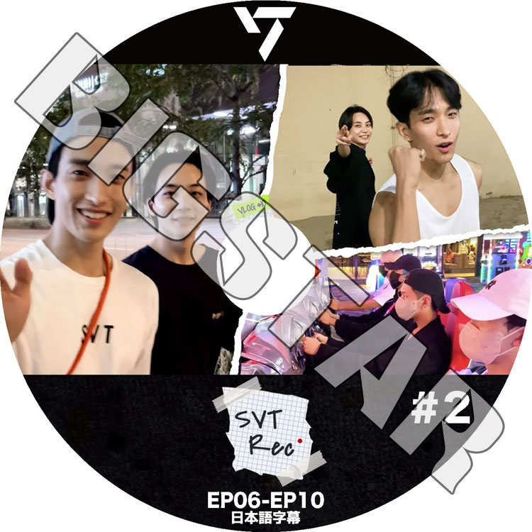 K-POP DVD SEVENTEEN RECORD #2 EP06-EP10 日本語字幕あり SEVENTEEN セブンティーン セブチ ...