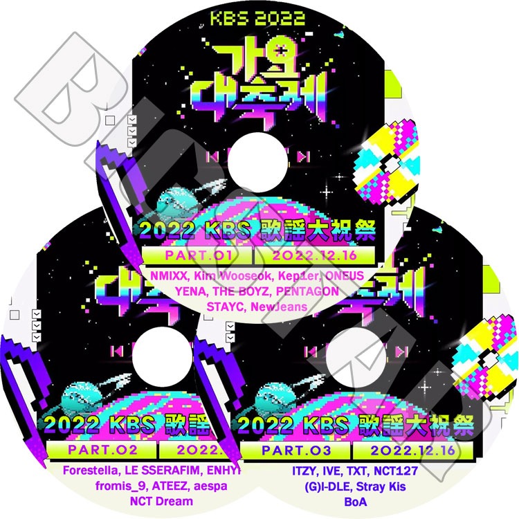 K-POP DVD 2022 KBS 歌謡大祭典 3枚Set 2022.12.16 NCT/ ITZY/ STRAY KIDS/ IVE/ TXT/ aespa/ ENHYPEN/ LE ...