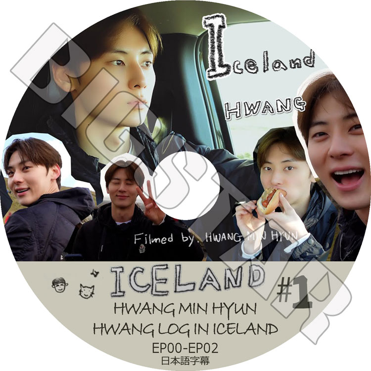 K-POP DVD NU'EST HWANG LOG #1 IN ICELAND EP00-EP02 日本語字幕あり NU'EST ニューイースト MinHyun ミンヒョン 韓国番組 NU ...