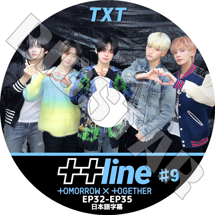 K-POP DVD TXT ++LINE #9 EP32-EP35 日本語字幕あり TXT トゥモローバイトゥゲザー ヨンジュン スビン ヒュニンカイ テヒョン ボムギュ 韓国番組 TXT ...