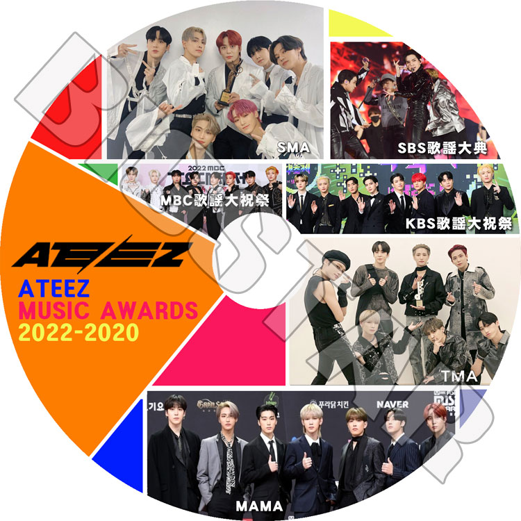K-POP DVD ATEEZ CUT 2020-2022 MUSIC Awards - MAMA/KBS/MBC/SBS/TMA/SMA - ATEEZ エーティーズ ソンファ ホンジュン ...