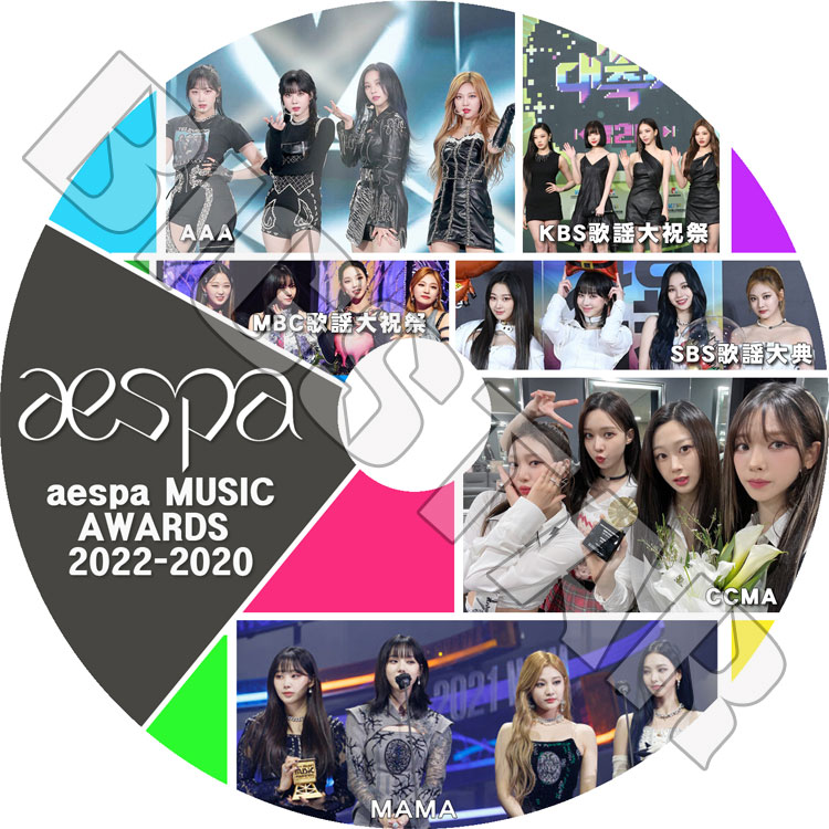 K-POP DVD aespa CUT 2020-2022 MUSIC Awards - MAMA/MBC/KBS/SBS/AAA/CCMA - aespa エスパ カリナ ジゼル ウィンター ...