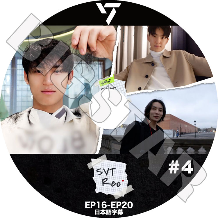 K-POP DVD SEVENTEEN RECORD #4 EP16-EP20 日本語字幕あり SEVENTEEN セブンティーン セブチ ...