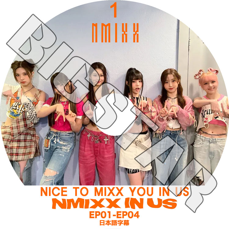 K-POP DVD NMIXX NICE TO MIXX YOU IN US #1 EP01-EP04 日本語字幕あり NMIXX エン ...