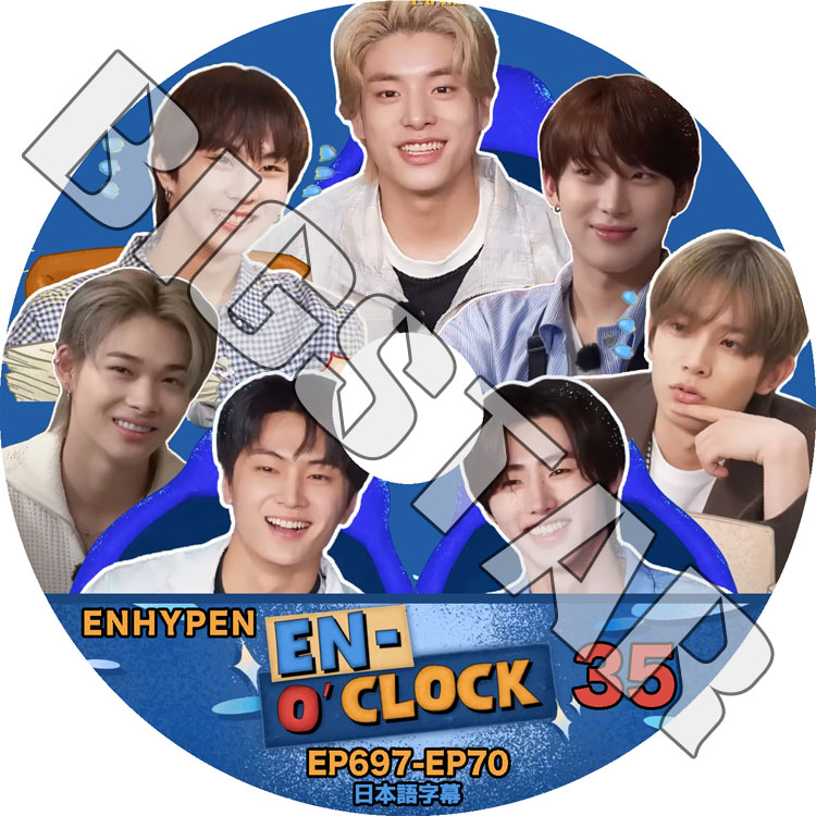 K-POP DVD ENHYPEN 0'CLOCK #35 EP69-EP70 日本語字幕あり ENHYPEN エンハイフン ヒスン ジェイ ジェイク ソンフン ソヌ ジョンウォン ニキ ...