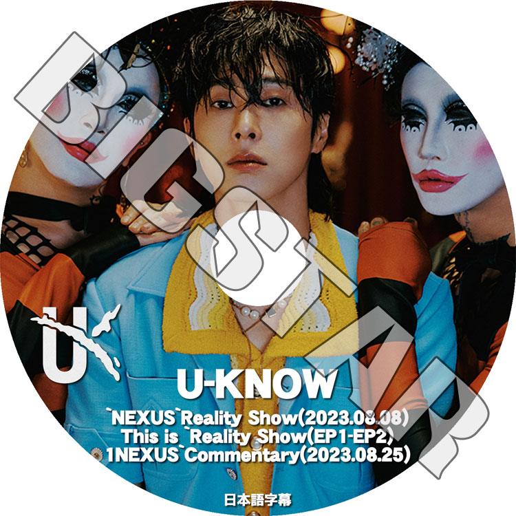K-POP DVD 東方神起 NEXUS REALITY SHOW 外 日本語字幕あり 東方神起 TVXQ トンバンシンギ ...