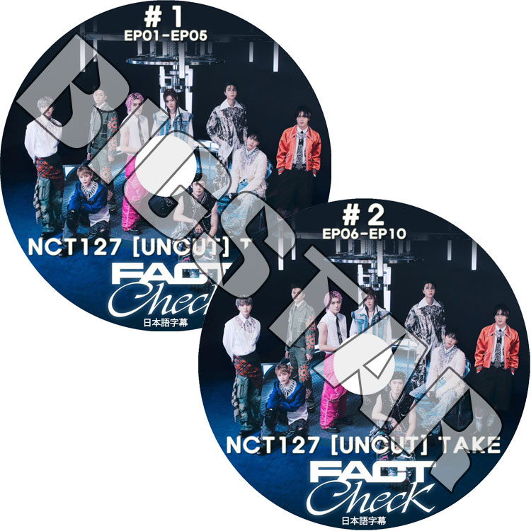 K-POP DVD NCT127 UNCUT TAKE FACT CHECK 2枚SET EP01-EP10 日本語字幕あり NCT127 エヌシーティー127 NCT KPOP DVD ...