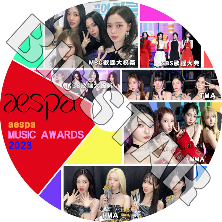 K-POP DVD aespa CUT 2023 MUSIC Awards - MBC/KBS/SBS/TMA/MMA/HMA - aespa エスパ カリナ ジゼル ウィンター ニンニン ...