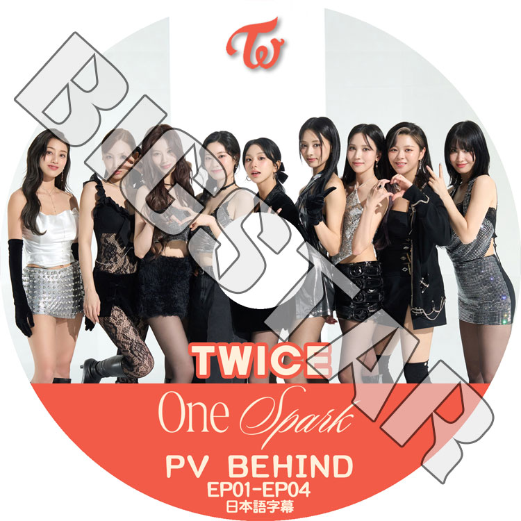 K-POP DVD TWICE ONE SPARK PV BEHIND EP1-EP4 日本語字幕あり TWICE トゥワイス ナヨン ジョンヨン モモ サナ ジヒョ ミナ ダヒョン チェヨン ...
