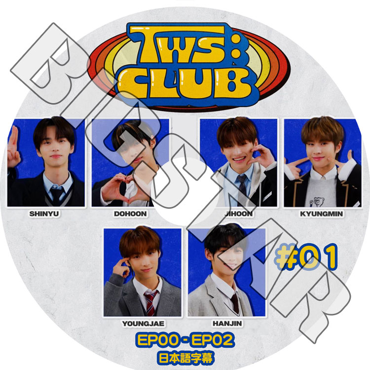 K-POP DVD TWS CLUB #1 EP00-EP02 日本語字幕あり TWS トゥアス シンユ ハンジン ジフン ドフン ギョンミン ヨンジェ KPOP DVD | NEW 新商品 ...