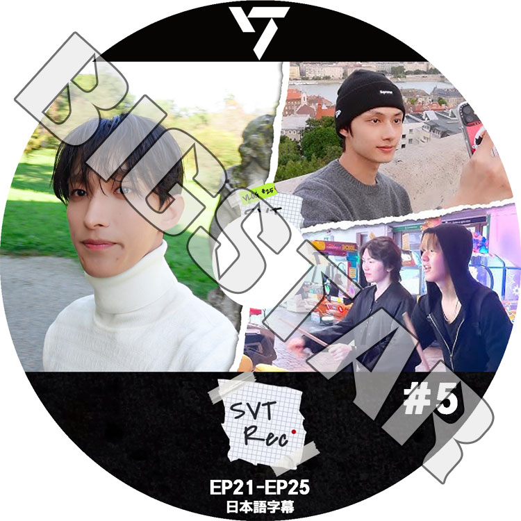 K-POP DVD SEVENTEEN RECORD #5 EP21-EP25 日本語字幕あり SEVENTEEN セブンティーン セブチ ...