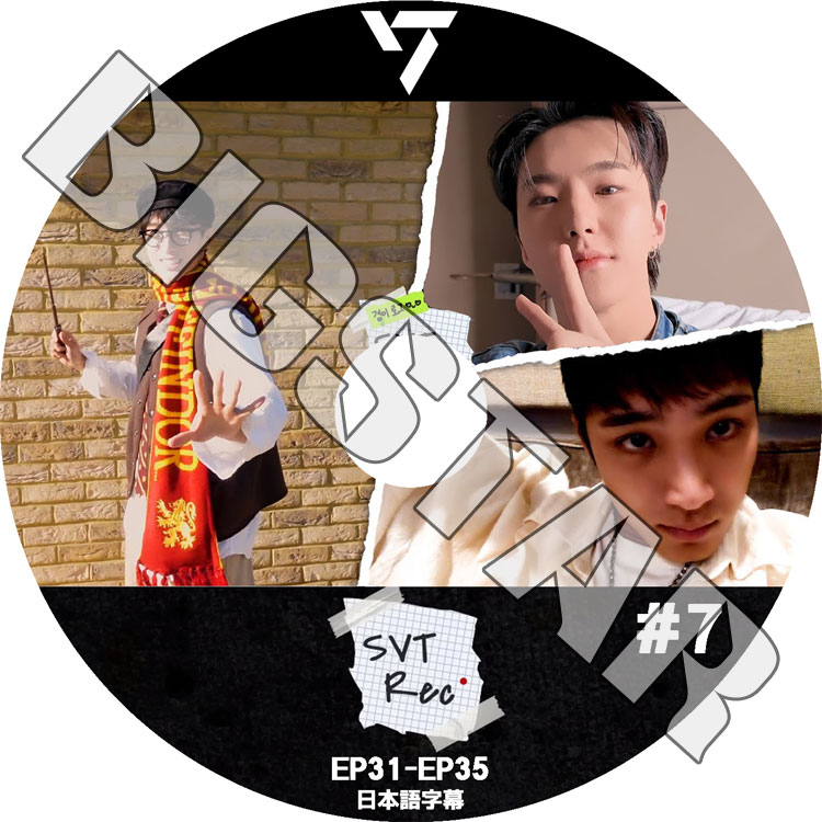 K-POP DVD SEVENTEEN RECORD #7 EP31-EP35 日本語字幕あり SEVENTEEN セブンティーン セブチ ...