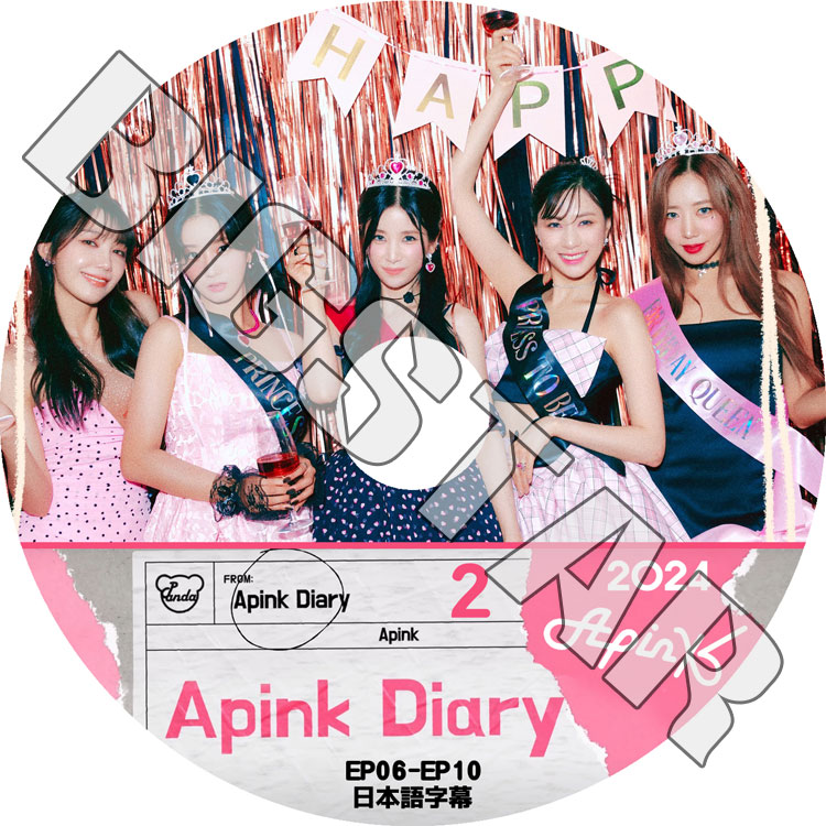 K-POP DVD Apink DIARY 2024 #2 EP06-EP10 日本語字幕あり Apink エーピンク パクチョロン ユンボミ チョンウンジ キムナムジュ オハヨン KPOP ...
