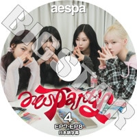 K-POP 女性グループ,aespa | kand