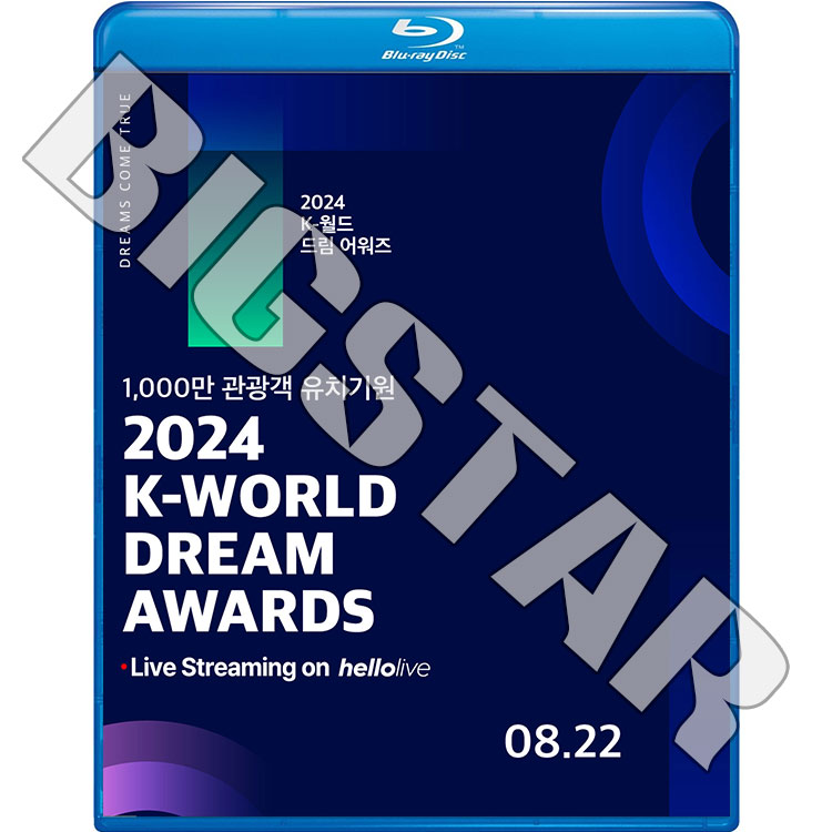Blu-ray 2024 K-WORLD DREAM AWARDS 2024.08.22 - NCT TXT aespa ITZY ILLIT Billlie KISS OF LIFE 他 K ...