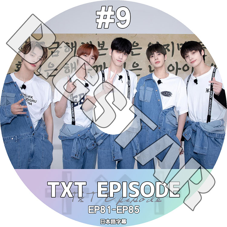 K-POP DVD TXT EPISODE #9 EP81-EP85 日本語字幕あり TXT トゥモローバイトゥゲザー ヨンジュン スビン ヒ ...