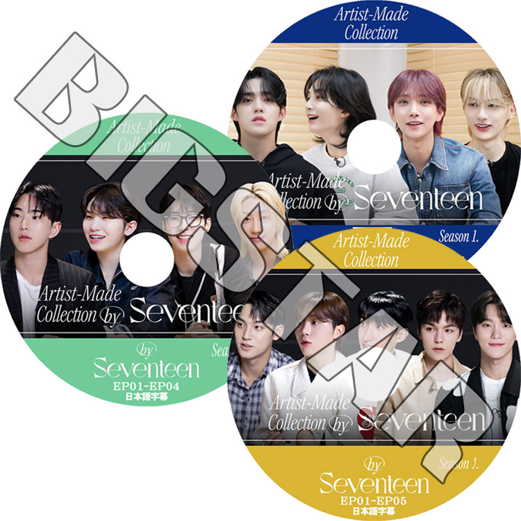 K-POP DVD SEVENTEEN ARTIST MADE COLLECTION 3枚SET 日本語字幕あり SEVENTEEN セブンティーン セブチ エスクプス ウォヌ ミンギュ ...