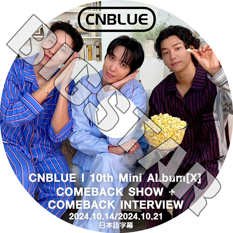 K-POP DVD CNBLUE COMEBACK SHOW/ 10th MINI ALBUM 2024.10.14/10.21 日本語字幕あり CNBLUE シエンブルー Jung ...