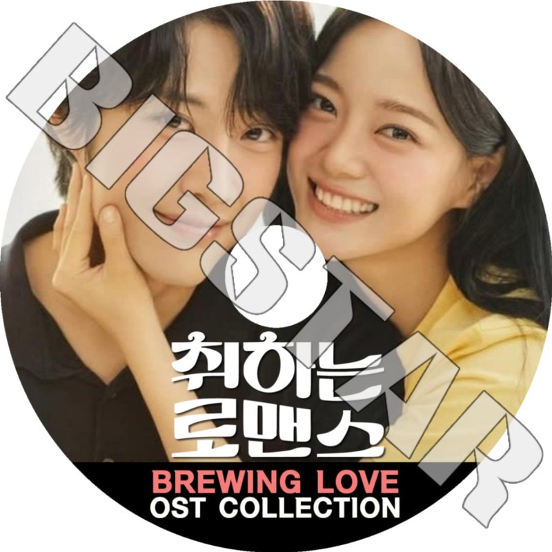 K-POP DVD BREWING LOVE OST COLLECTION 酔いしれるロマンス OST 日本語字幕なし Kim Sejeong キムセジョン KPOP DVD | K-pop ...