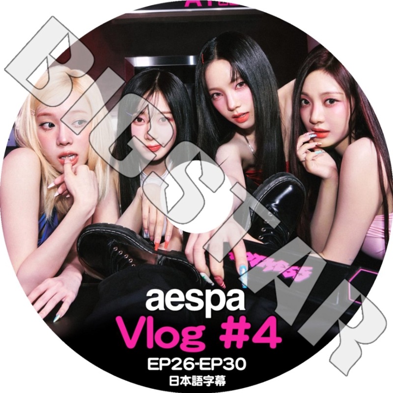 K-POP DVD エスパ aespa Vlog #4 EP26-EP30 日本語字幕あり aespa カリナ ジゼル ウィンター ニンニン aespa KPOP DVD | すべての商品 ...