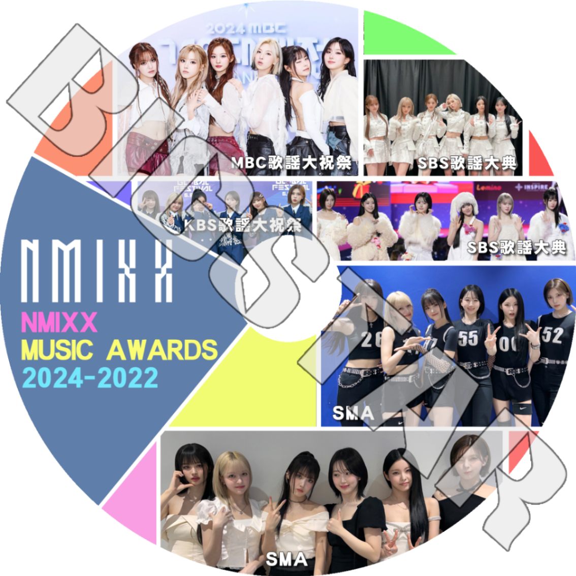 K-POP DVD エンミックス NMIXX CUT MUSIC Awards 2022-2024 MAMA/KBS/SBS/MBC/AAA/MMA/SMA/CCMA NMIXX リリー ヘ ...