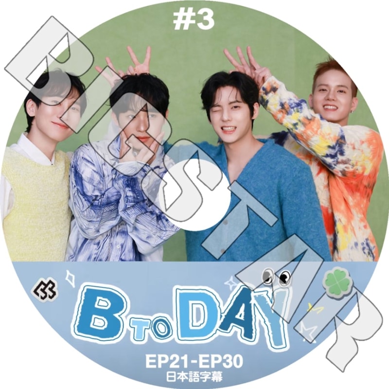 K-POP DVD BTOB BTODAY #3 EP21-EP30 日本語字幕あり BTOB ビートゥービー ウングァン ミニョク ヒョンシク Peniel BTOB KPOP DVD ...