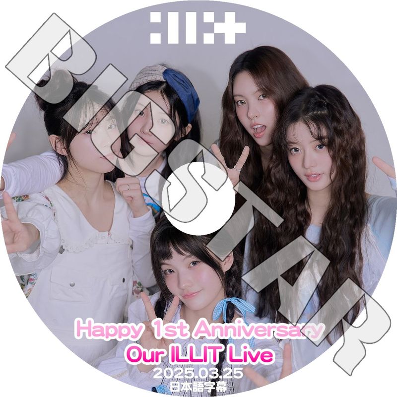 K-POP DVD ILLIT 1周年 OUR ILLIT LIVE 2025.03.25 日本語字幕あり ILLIT アイリット ユナ ミンジュ モカ ヨンソ ウォンヒ イロハ KPOP ...