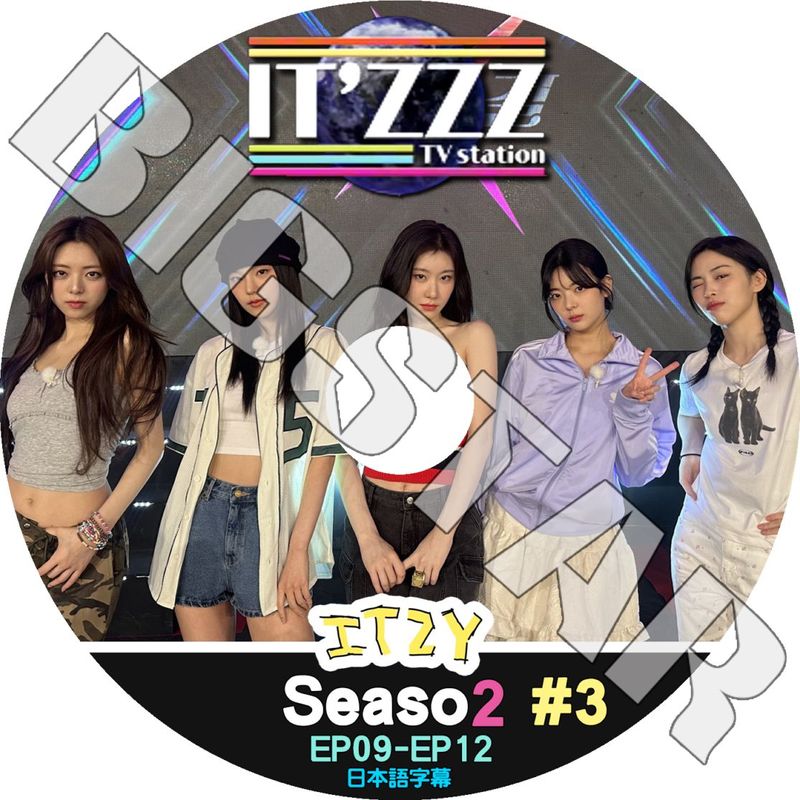 K-POP DVD ITZY IT'ZZZ SEASON2 #3 EP09-EP12 日本語字幕あり ITZY イッジ イェジ リア リュジン チェリョン ユナ ITZY KPOP DVD ...