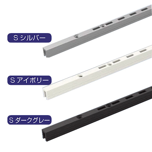 【シューノ19】 コノ字型シングルサポート SS2-SSF-11 1820mm | ロイヤル(シューノなど),自由設計する可動棚パーツ,見せる ...