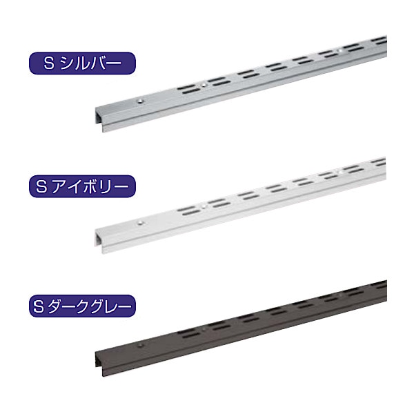 【シューノ32】 コノ字型ダブルサポート SS3-SWF-14 1200mm | ロイヤル(シューノなど),自由設計する可動棚パーツ ...