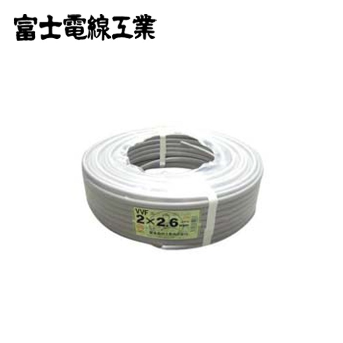 富士電線 BVA262 VVFケーブル 2.6mm×2心×100m巻 (灰色) VVF2.6mm×2C×100m | 電線・ケーブル,【定尺】耐電圧600V一般屋内用電線（VVF） | ザイマ