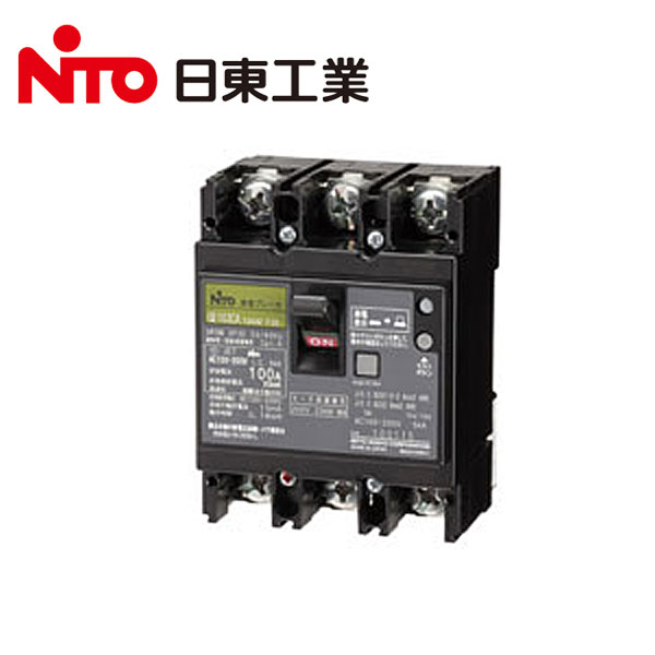日東工業 GE103CA 3P 100A F100 GE-C 漏電ブレーカ 協約形 3P3E【取寄商品】｜平日14時までの注文で最短当日出荷 ...