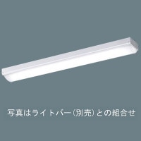 Panasonic/パナソニック NNLK41509J 天井直付型 40形 器具本体 ※ライトバー別売｜ザイマ【公式】