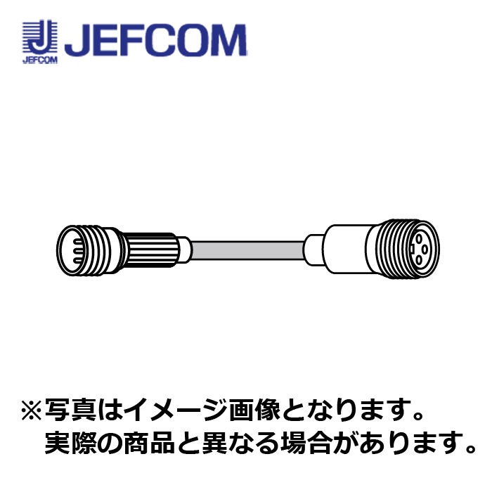 ジェフコム PR-E3-CB LEDソフトネオン 変換コードB【取寄商品】 | 照明器具,投光器 | ザイマ