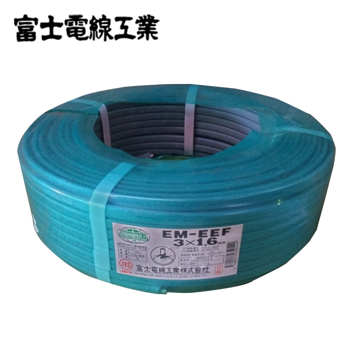 富士電線 EM-EEF1.6mm×3C 600V 100m巻｜ザイマ【公式】