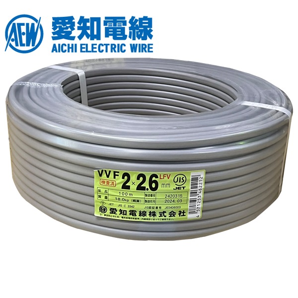 愛知電線 VAケーブル VVF 2.6mm×2C 600V 灰 100m巻 | 電線・ケーブル,【定尺】耐電圧600V一般屋内用電線（VVF） | ザイマ