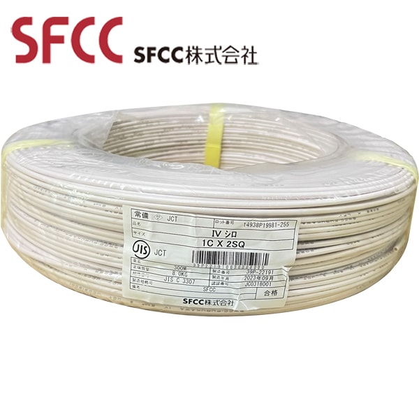 SFCC IV 2SQ×1C 600V 白 300m巻｜ザイマ【公式】