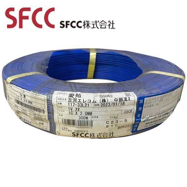 SFCC IV 2.0mm×1C 600V 青 300m巻｜ザイマ【公式】