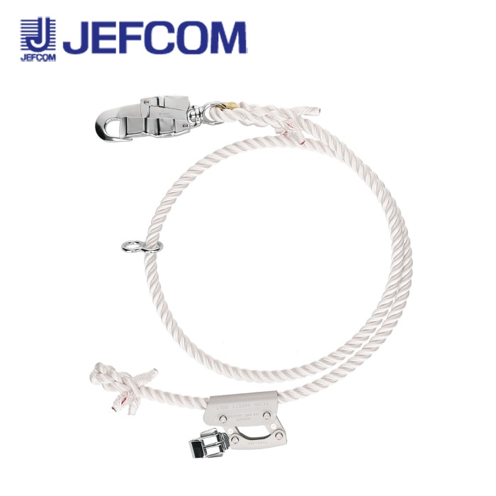 ジェフコム WP-200FCS-WT ワークポジショニング用ロープ(軽量タイプ)【取寄商品】｜ザイマ【公式】