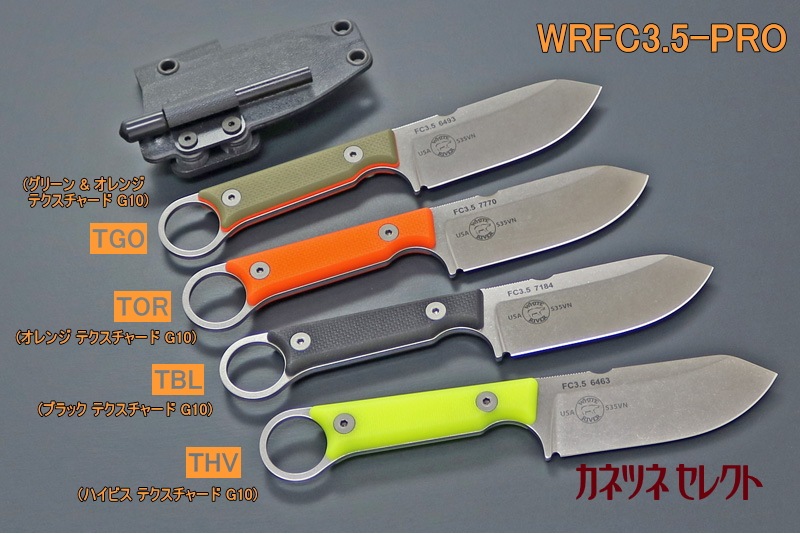 White River Firecraft FC3.5 Pro ホワイト リバー ファイアークラフト FC3.5 プロ (WRFC3.5 ...